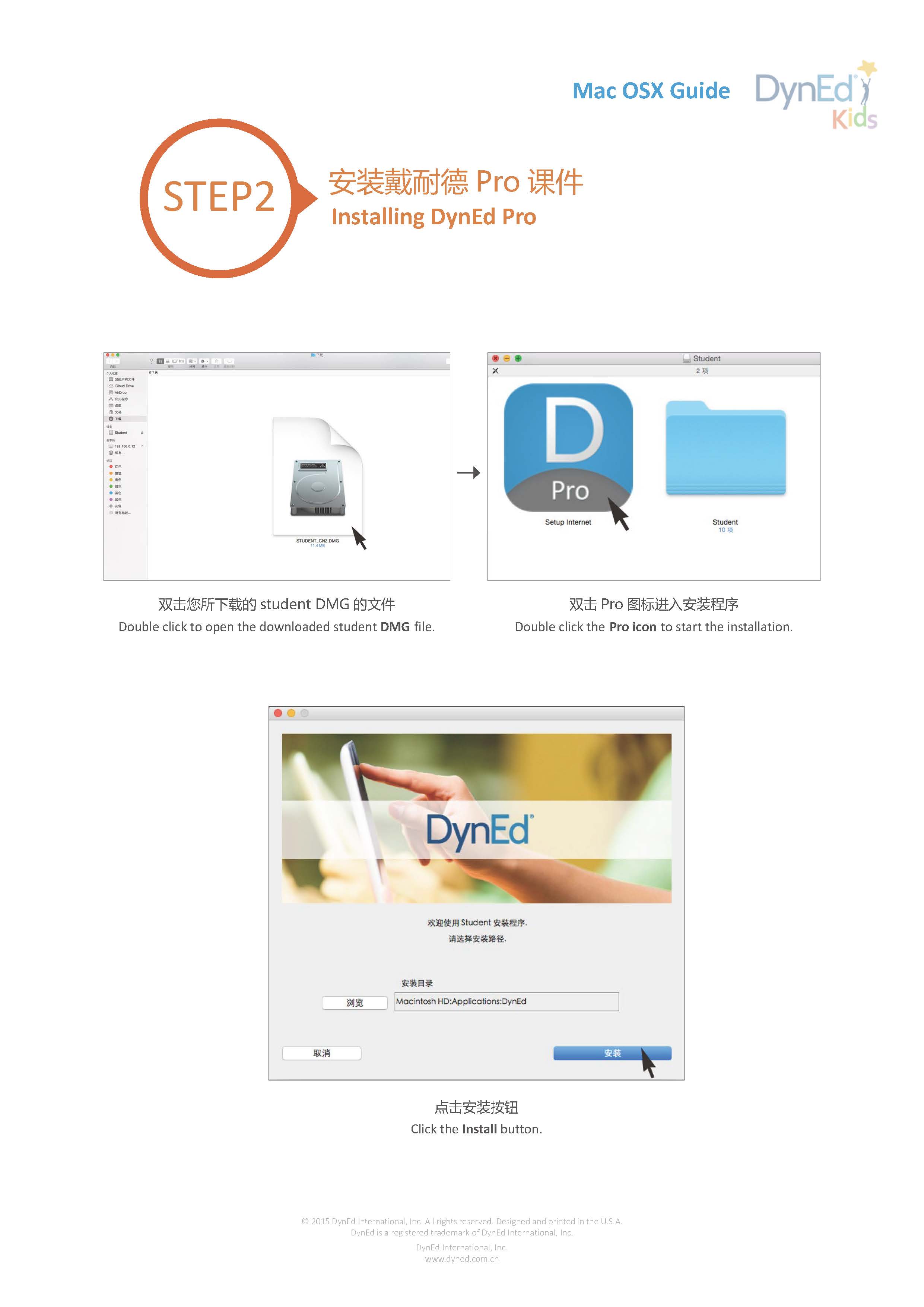 DynEd | DynEd Kids Courseware Installation Guide-Mac