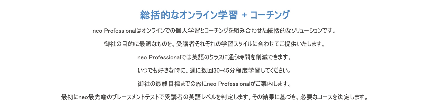 DynEd | neo Professional